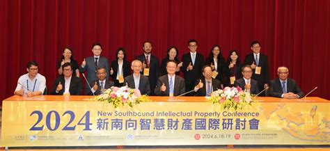 北美智權股份有限公司