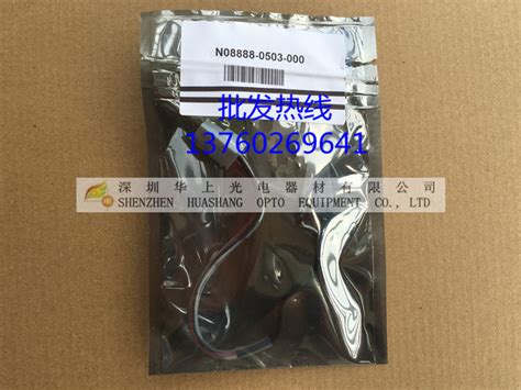 KS/KNS线夹驱动片 ICONN/CONNX线夹驱动片 PN:08888-0503-000-02-阿里巴巴