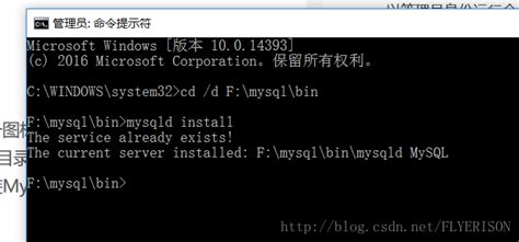 Mysql 5717 Zip安装教程及解决方案mysql5717下载安装教程 Csdn博客