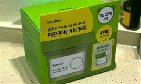 비플레인 시카테롤 캡슐 베리어 크림 내돈내산 겨울 진정 보습 수분크림 강추 네이버 블로그