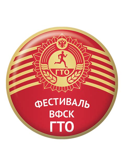 Купить Значок закатной - ZNG9e по низкой цене в интернет-магазине в Москве