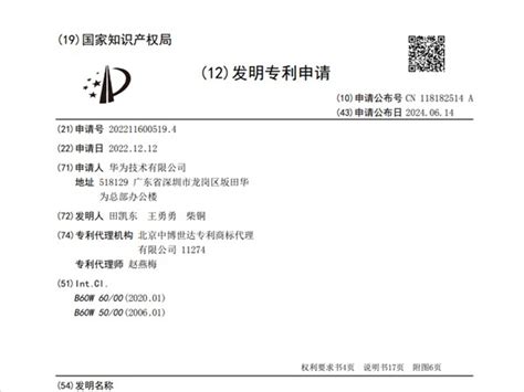 华为4G新机首次亮相Mate 60同款圆环后摄 双曲OLED屏 热点播报 太平洋科技资讯中心