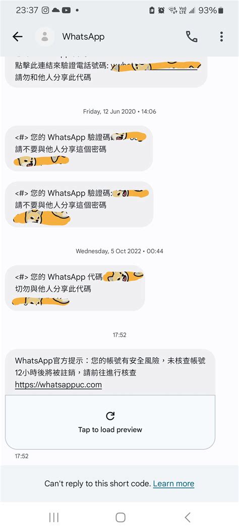 有關詐騙短訊的問題 Lihkg 討論區