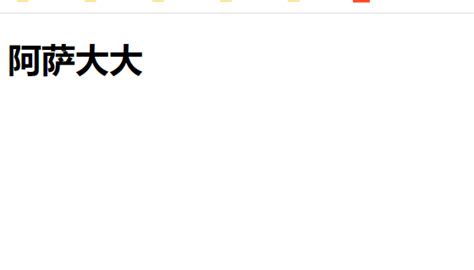 Vue基础 Vue的挂载点；vue的插值表达式；vue指令； V For指令列表渲染；v Model指令双向数据绑定；vue事件修饰