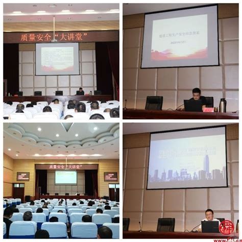 章丘区住建局质安中心组织召开全区房屋建筑及燃气热力工程项目施工质 记者直击 舜网新闻