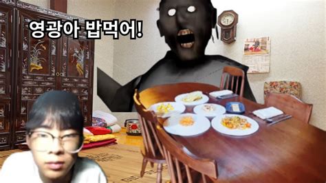 밥을 잘 먹어야 하는 이유 Youtube