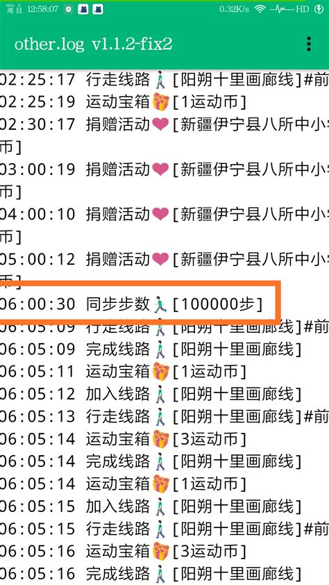 1 1 1 开始修改步数失效了 Issue 229 constanline XQuickEnergy GitHub