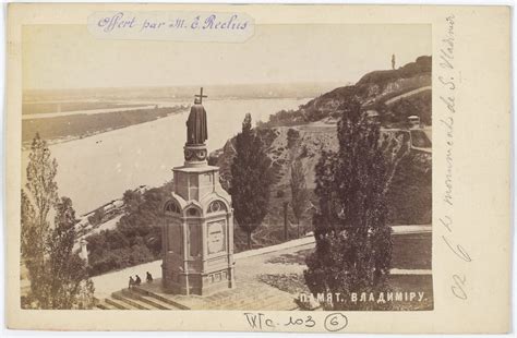 Киев 1870-х. В высоком разрешении: visualhistory — LiveJournal