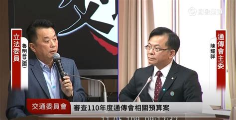 藍委痛批ncc成「新聞自由殺手」 陳耀祥：基於義務審查 生活 Nownews今日新聞