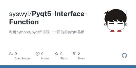 GitHub syswyl Pyqt Interface Function 利用python的pyqt库实现一个简洁的pyqt 界面