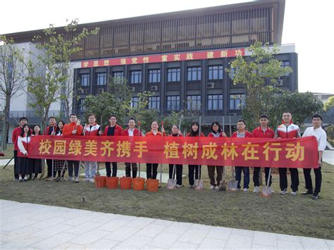 广东云浮中医药职业学院多措并举扎实推进学校绿美文化建设 广东站中国教育在线