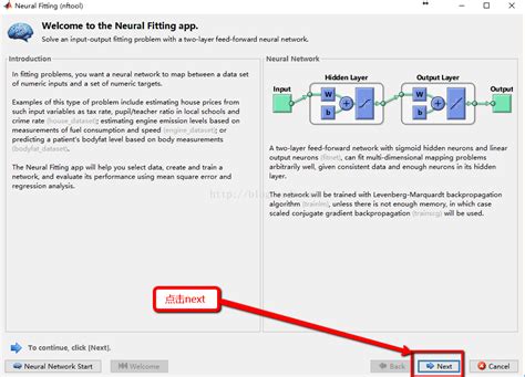 利用matlab 2016a进行bp神经网络的预测（含有神经网络工具箱）matlab2016根据图形预测 Csdn博客