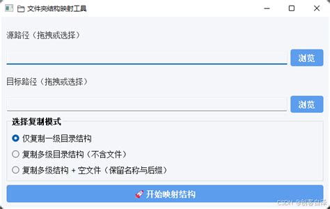 Esp32 Idf 如何给工程新增文件夹与源文件（1）