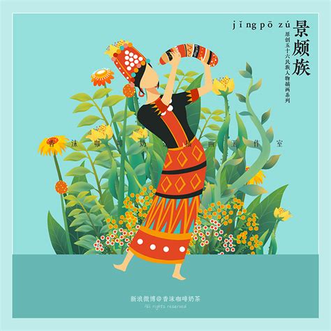 新版56民族人物插画男女双人版任晓君【68design】