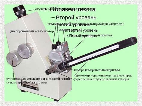 Рефрактометр для меда: принцип работы, инструкция, калибровка, обзор ...