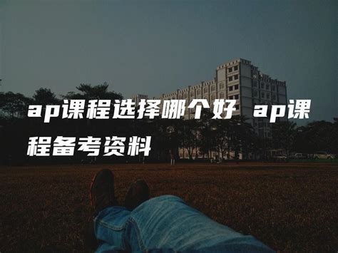 Ap Ap