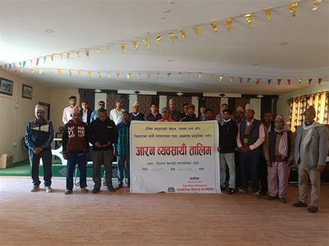 डोटीमा सात दिने निशुल्क आरन ब्यवसायी तालिम शुरु Paajalo News