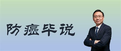 肝癌的流行病学现状 知乎