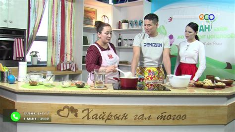 Веган хоолны сургалт Веган ааруул аарц хайлмаг тараг Youtube