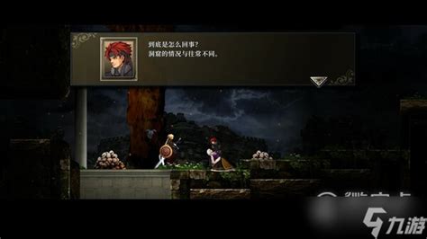 神之天平黑魔女看病任务天平九游手机游戏