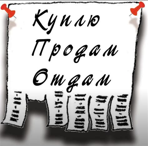 куплю продам отдам даром Ида Вирумаа без ограничений