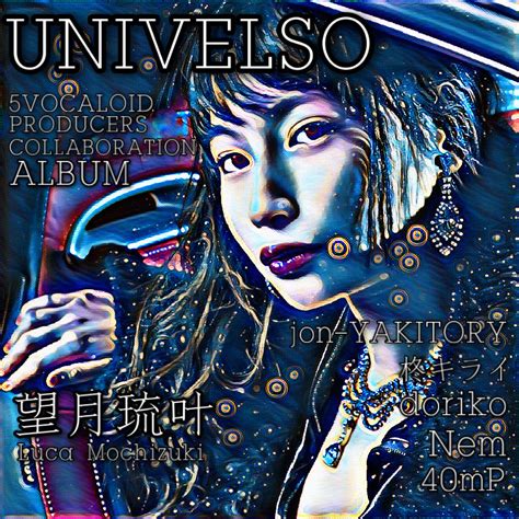 望月琉叶×5人のボカロp 日本コロムビア
