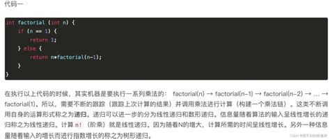 转载：递归和迭代的区别 Csdn博客
