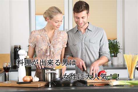 モテる男の行動力は一体何が違うのか？ モテる男の条件−モテる男達の特徴に迫る！−
