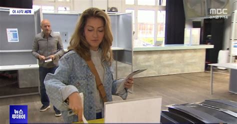 이 시각 세계 나흘간 유럽의회 선거 시작‥720명 선출