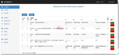 H011052 在线考试系统 plcode