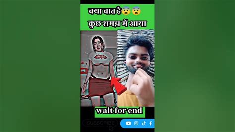 Kuch Notice Kiya 😂🤣 Best Funny 🤣😂 Shorts Comedy Funnymoments