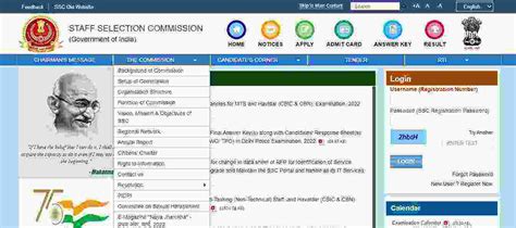 Ssc Chsl Bharti Notification 2023 एसएससी सीएचएसएल भर्ती का नोटिफिकेशन जारी इस दिन शुरू होगा आवेदन