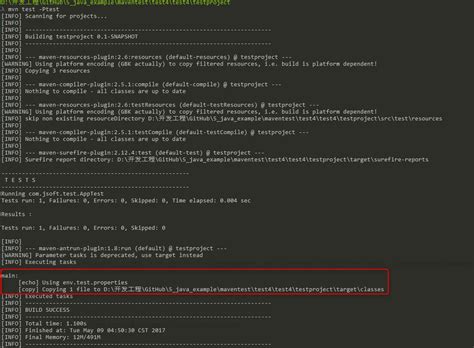 Maven 构建配置文件 菜鸟教程