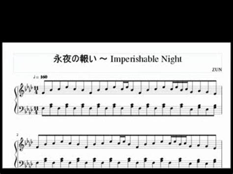 永夜の報い ピアノ楽譜 ニコニコ動画