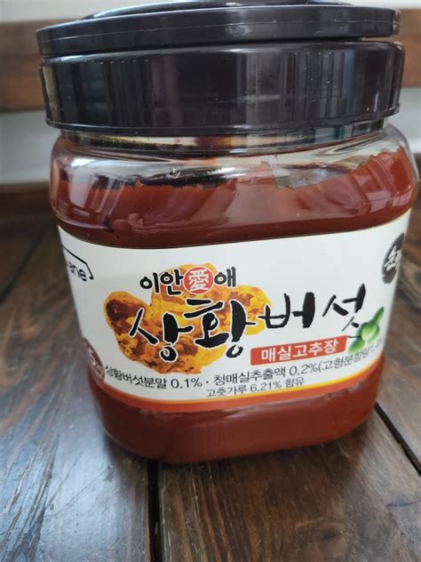 순창고추장1 5kg 당근 중고거래