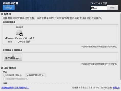 Uefi模式下安装centos 7uefi安装centos7 Csdn博客