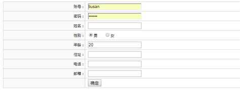 java ssh mysql婚纱摄影管理系统（源码 论文 任务书 ppt） 代码 当牛作码