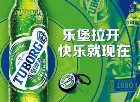 自驾门票 乐堡啤酒（12495ml） 商丘春秋旅游总公司官网