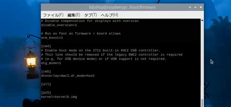 Raspberry Pi Kernelのpagesizeを変更するには FABSHOP JP デジタルでものづくり ファブショップ