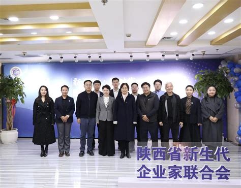 陕西省新生代企业家联合会会长，易点天下董事长邹小武接待全国工商联副主席汪鸿雁调研指导 知乎