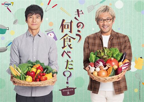 2人分の食費「月25万円」は不可能？『きのう何食べた？』続編でいきなりの“大きな変化” 女子spa！