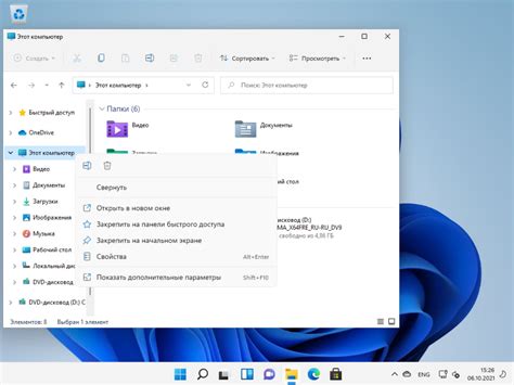 Купить активация Windows 11 Pro OEM Гарантия Партнер Microsoft дешево ...