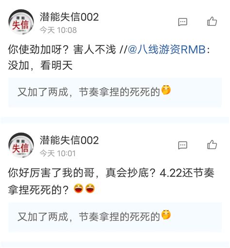 这个吧里新来了例如这位新面孔5月16那天追高进的被套傻乐第一老子是 财富号 东方财富网