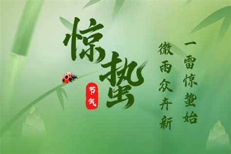 春至东北！最新全国入春进程图出炉 26个省会级城市春来早 天气新闻 中国天气网