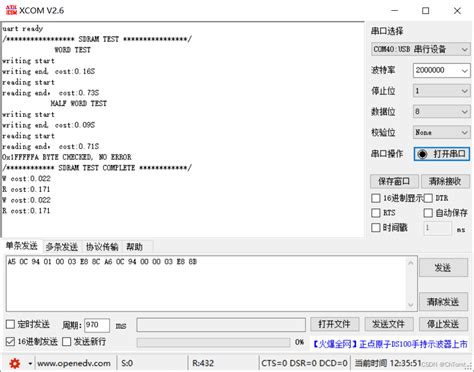 记stm32外扩sdramstm32f4外扩sdram Csdn博客