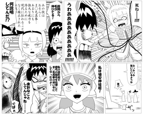みなさん2年前の今頃はどんな絵描いてましたか このタグ10年分くらいありそう 」しば🔞の漫画