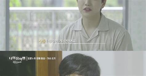 밍글라바 산다라박 동요 가사로 뽀뽀하자 제안웃음버튼 쾅 Oh쎈 예고
