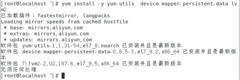 Vulhub靶场的搭建 清茶先生 博客园
