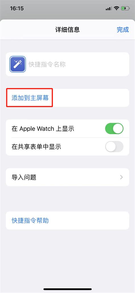iOS 真假 App 骚操作比连连看还刺激 鹰视界 iOS 真假 App 骚操作比连连看还刺激 鹰视界